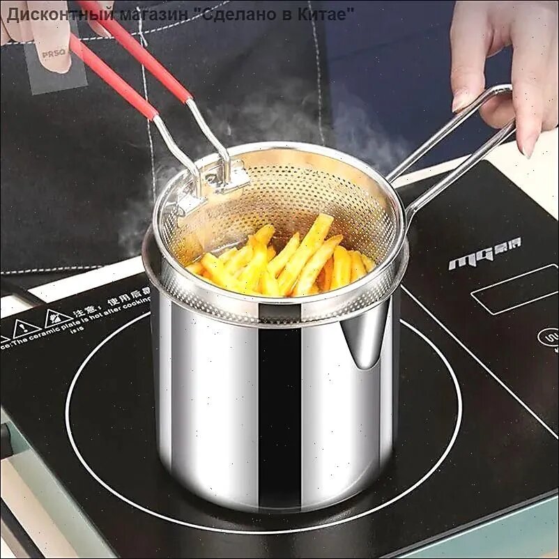 Кастрюля для фритюра из нержавеющей стали с сеткой для жарки картошки фри и других продуктов