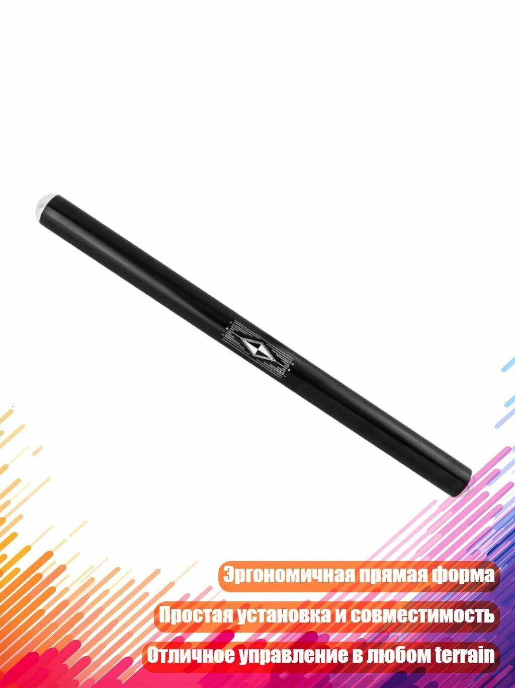 Легкие алюминиевые рули Велосипедные рули Часть для горных велосипедов, Черный