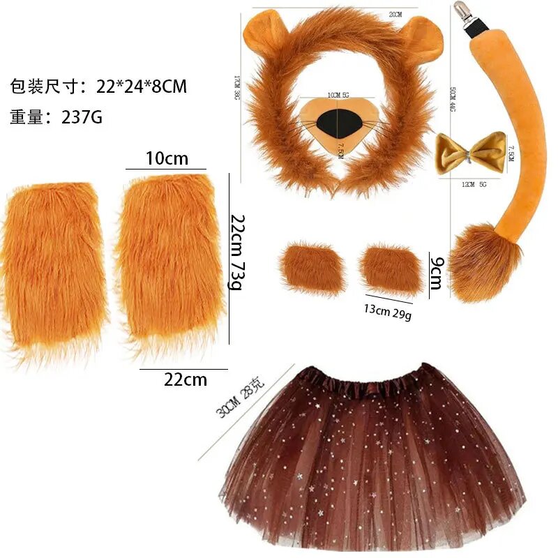 Детский костюм льва, Lion 9 pcs