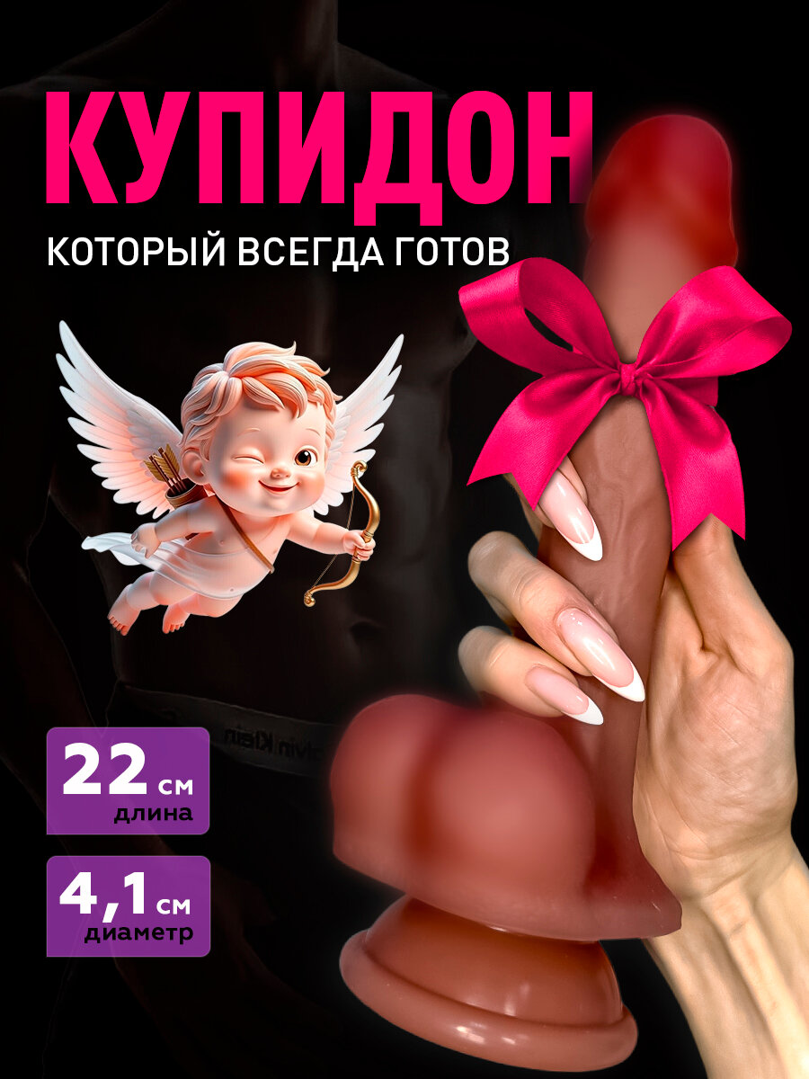 Фаллоимитатор для женщин реалистичный на присоске FOXY анальный член резиновый