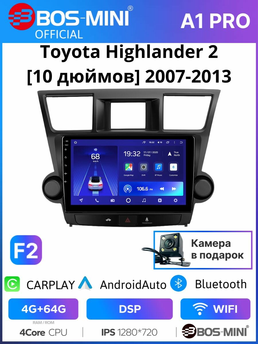 Магнитола BOS-MINI A1 PRO 4/4/64 для Toyota Highlander 2 XU40 2007-2013 (Тип F2), В штатное место, 4-х ядерная, Androi