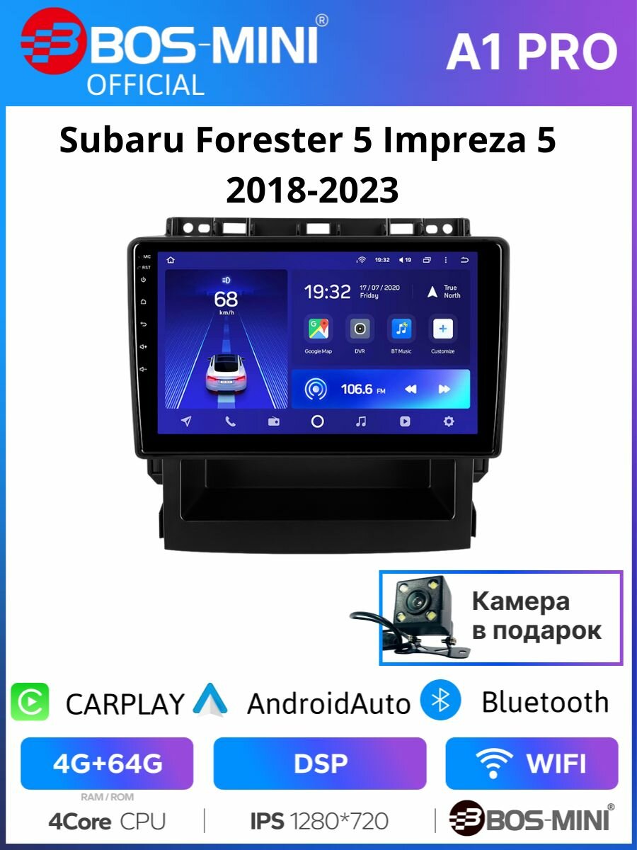 Магнитола BOS-MINI A1 PRO 4/4/64 для Subaru Forester 5 Impreza 5 2018-2023, В штатное место, 4-х ядерная, AndroidAuto,