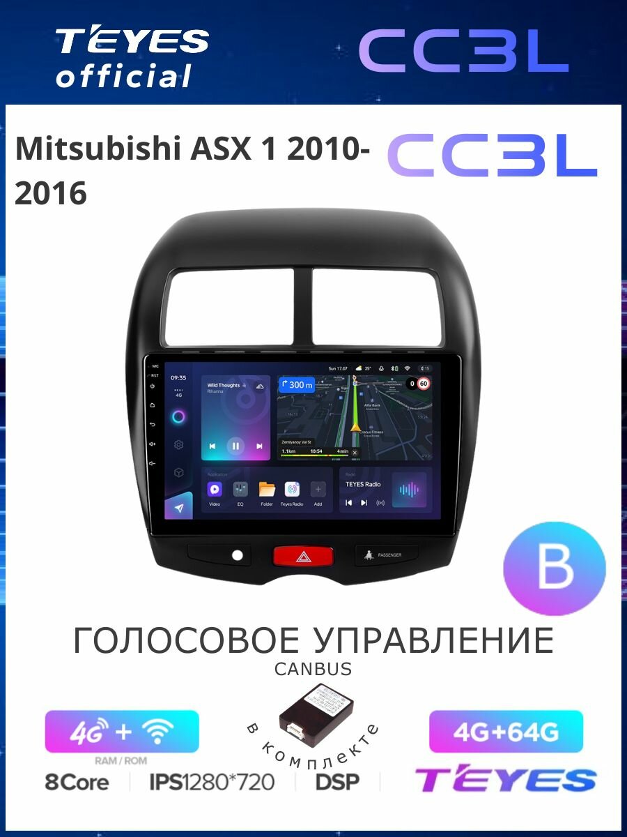 Магнитола Mitsubishi ASX 1 2010-2016 (Тип B) Teyes CC3L 4+64GB, штатная магнитола, 8-ми ядерный процессор, IPS экран, D