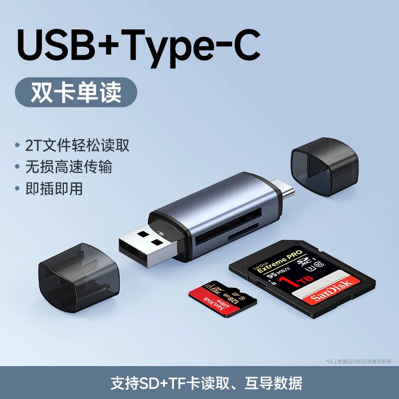 Устройство для чтения карт USB3.0, высокоскоростное, 3.0, для карт SD, TF, многофункциональное, для внутренней памяти,