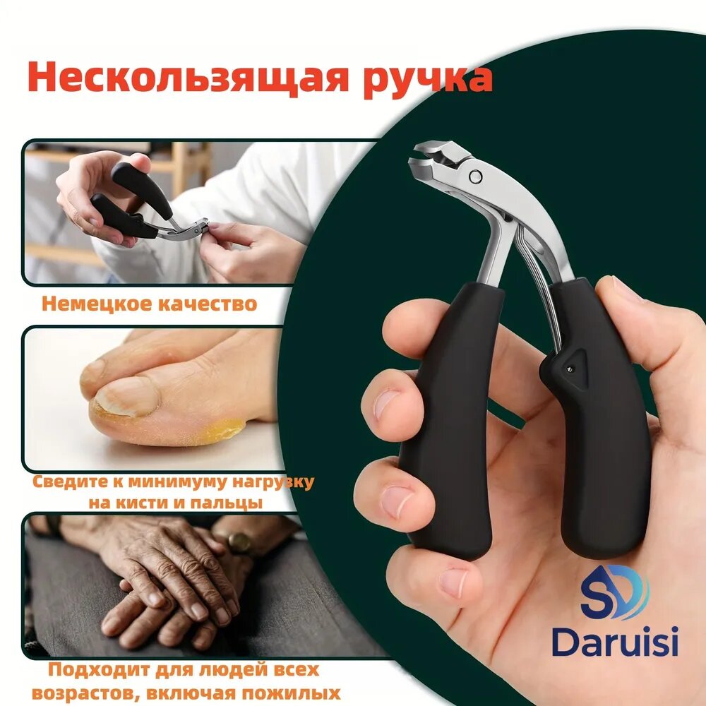 Кусачки для ногтей, кусачки для ногтей мужские