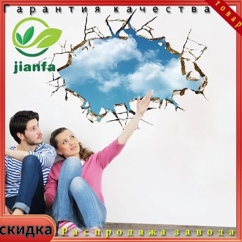 Интерьерные наклейки на потолок 70x50 см Виниловая декоративная влагостойкая белого цвета
