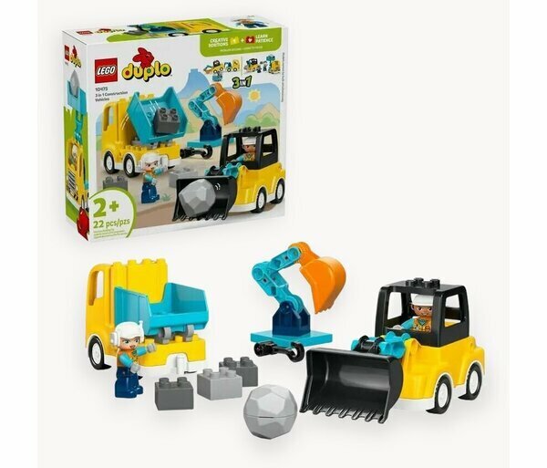 Конструктор LEGO DUPLO 10475 Строительная техника 3в1 (Lego 10475)
