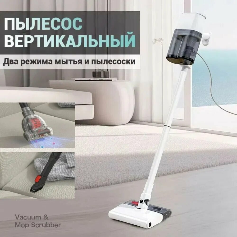 Новый многофункциональный бытовой проводной вертикальный пылесос Whale Shark, съемный ручной пылесос, с тканевой щеткой для чистки, глубокая чистка, мощность всасывания 15000 Па, длина линии 4,5 метра