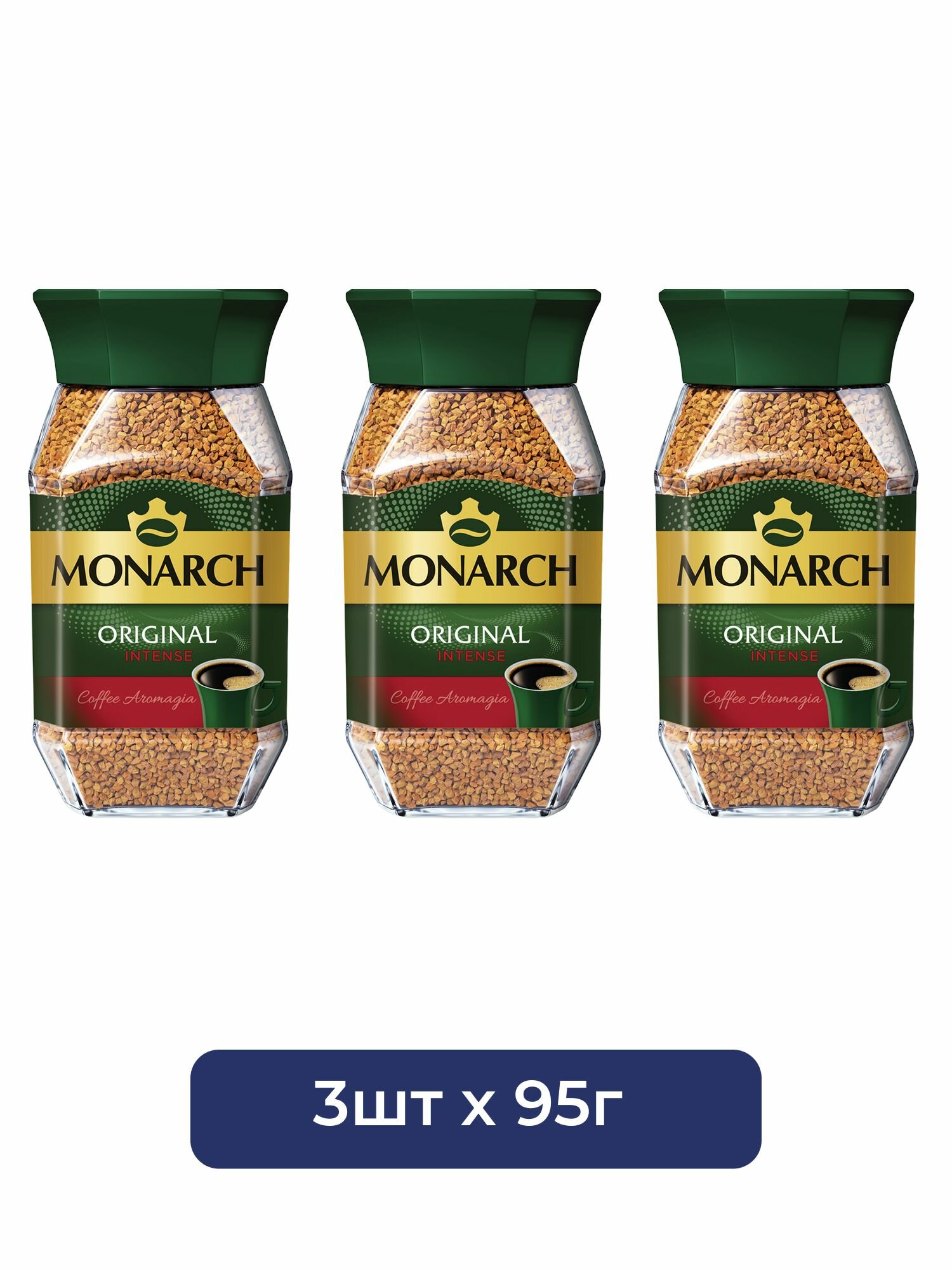 Кофе Monarch Intense растворимый, 95г х 3шт.