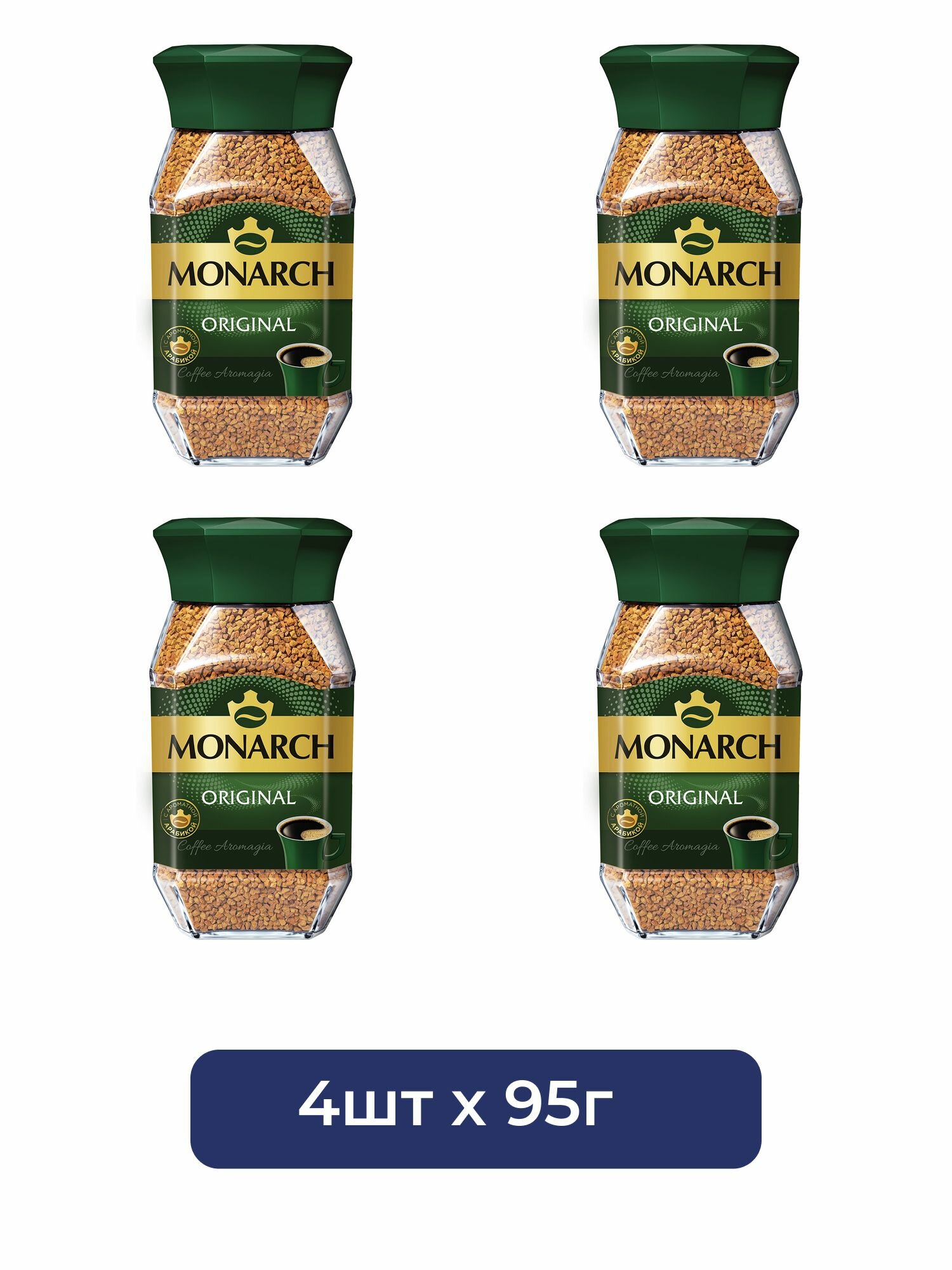 Кофе Monarch Original растворимый, 95г х 4шт.