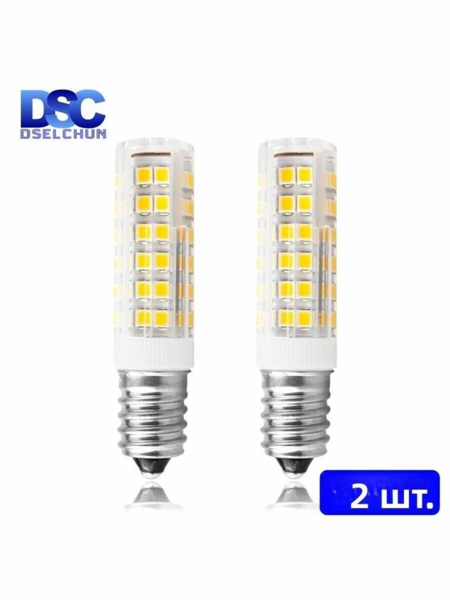 2 шт Лампочка для духовки DSELCHUN, E14, 3 Вт, теплый белый 2700K, 320Лм, для холодильника, швейной машинки, аквариума