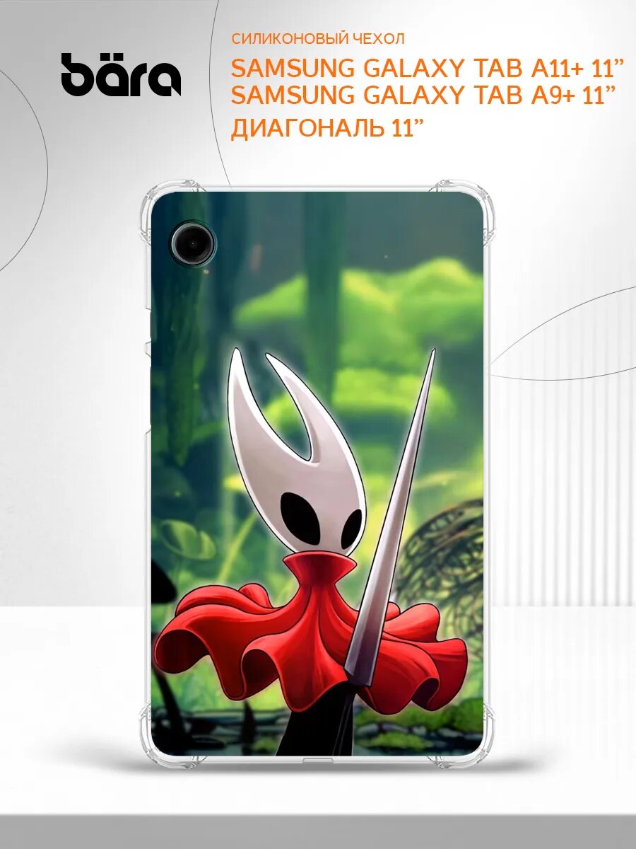 Чехол на Samsung Galaxy Tab A11+/Tab A9+ 11” накладка, защита камеры и углов, силиконовый