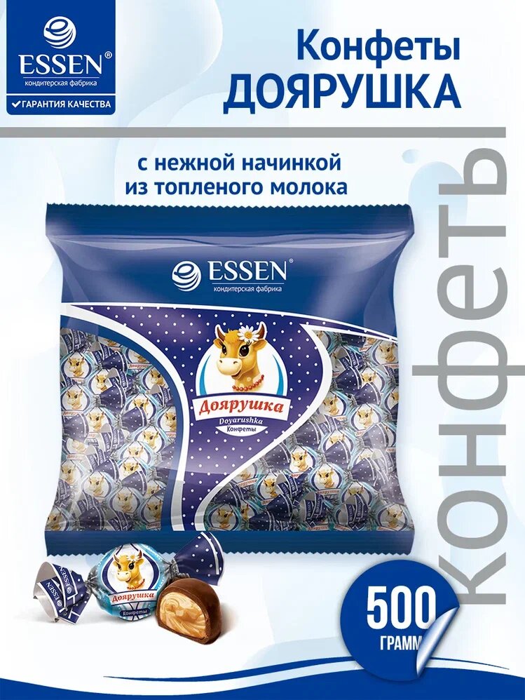 Конфеты ESSEN молочные в глазури Доярушка, пакет флоупак 500 гр.