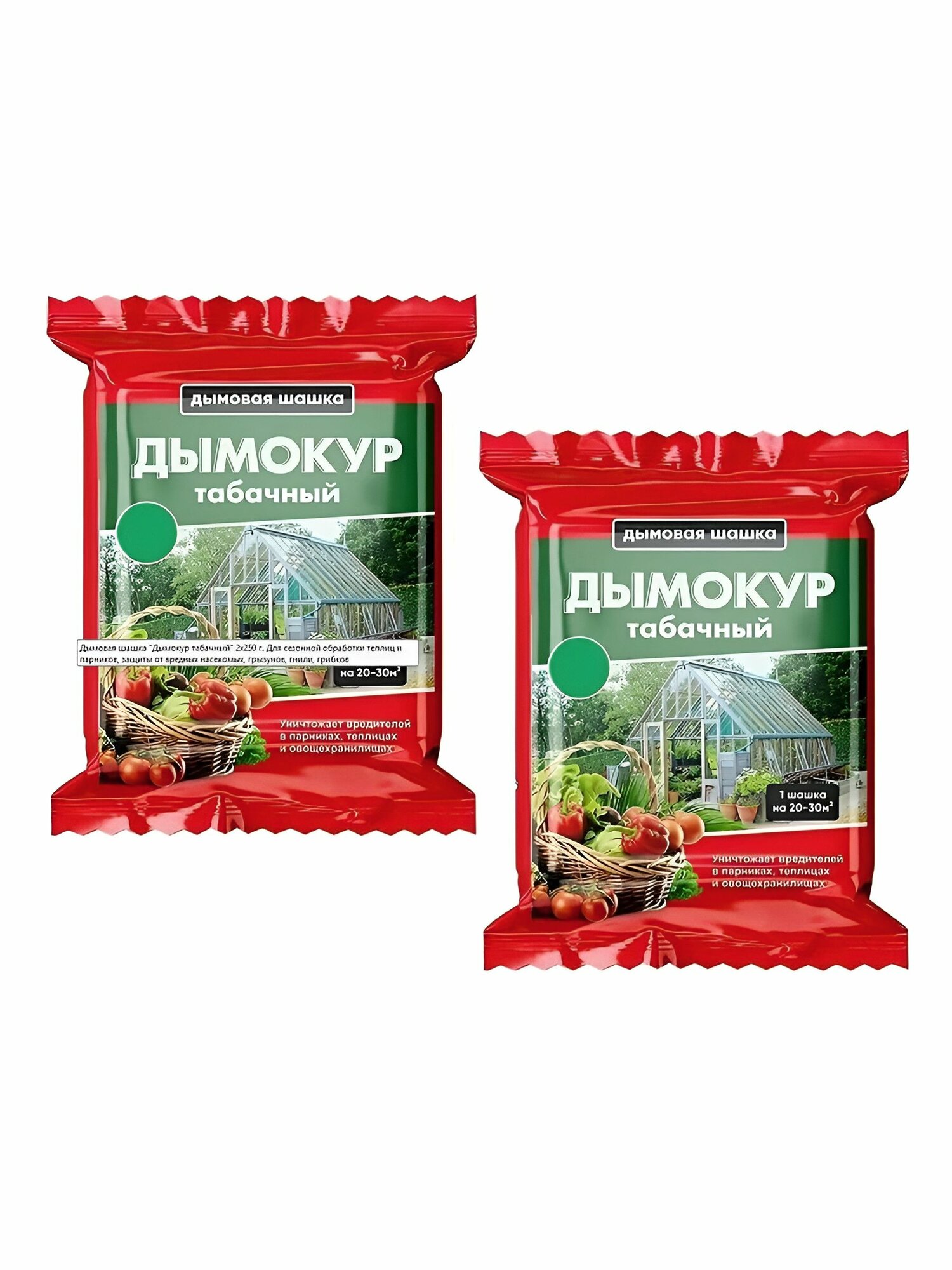 Табачная шашка для теплиц Дымокур 250 гр. 2 шт.