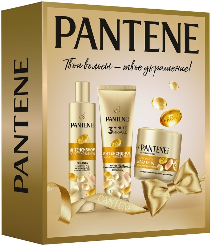Подарочный набор косметики Pantene маска, шампунь и бальзам для волос, Pro-v Интенсивное восстановление