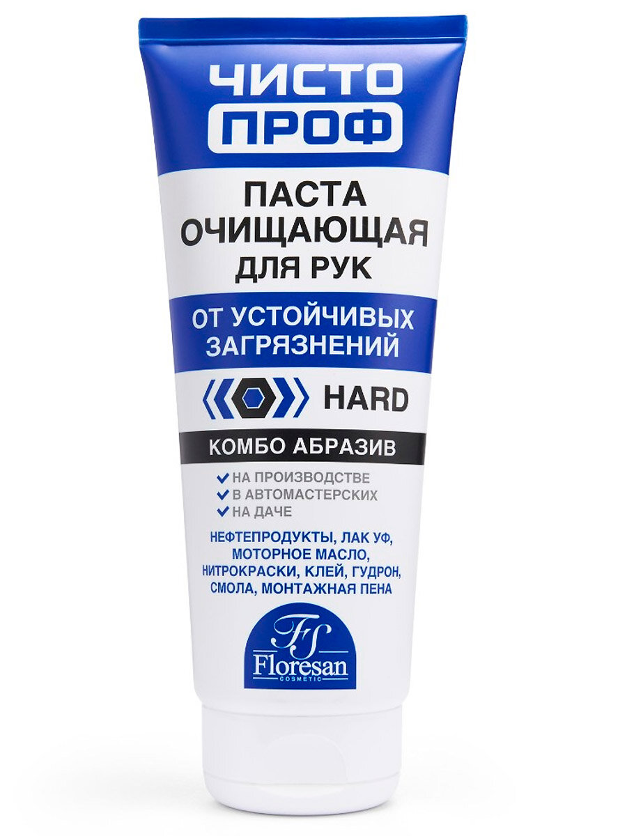 Паста для рук Floresan Hard, очищающая, для кожи, от устойчивых загрязнений, 200 мл (Ф-263)