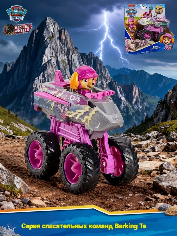 Spin Master Nickelodeon Paw Patrol Rescue Wheels Truck / Детская деформируемая машинка-сюрприз-спасатель со щенком и моделью автомобиля, подходит для детей от 4 лет и старше