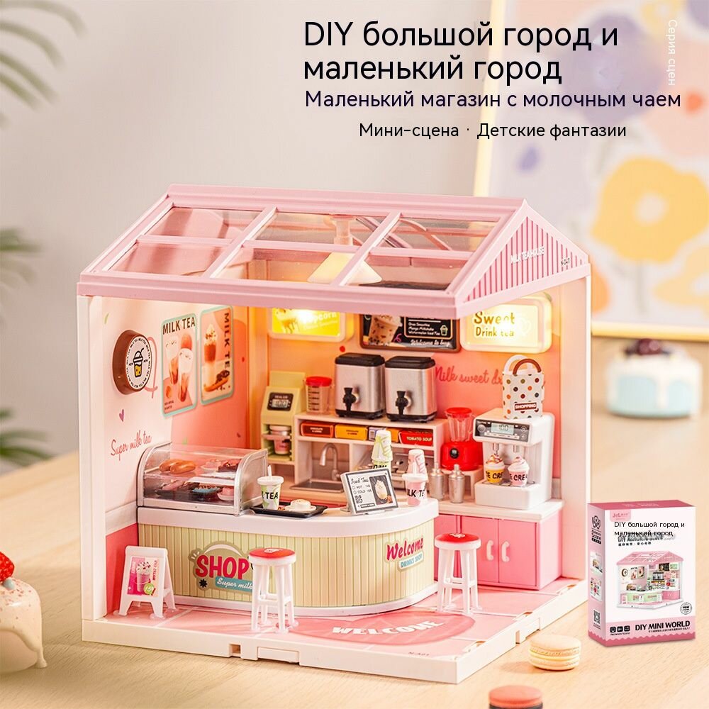 Деревянный конструктор Город и Домик с подсветкой DIY, развивающий набор для сборки, игрушка для моторики, творчества детей - подарок мальчику и девочке
