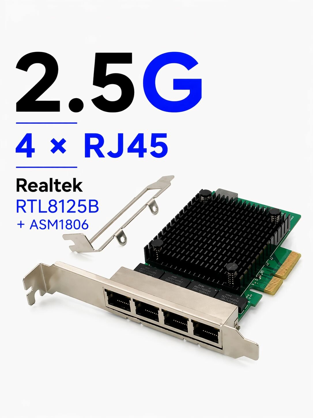 2.5G сетевая карта PCIe, 4RJ45, Realtek RTL8125B + ASM1806, LAN адаптер ORIENT XWT-RTL8125L4PE4
