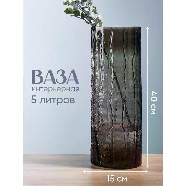 Ваза Solmax&Home VAZ99860