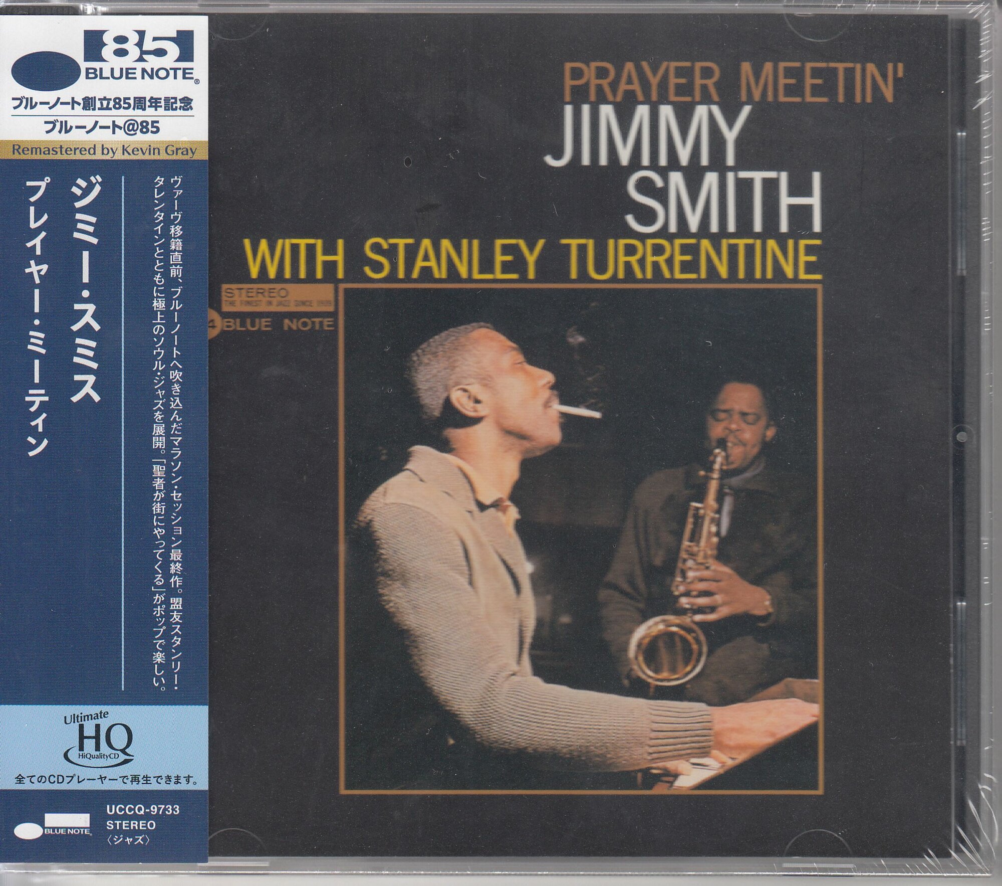 Компакт-диск Jimmy Smith (Organ) (1928-2005) - Prayer Meetin' (UHQ-CD) (CD) (1 CD)