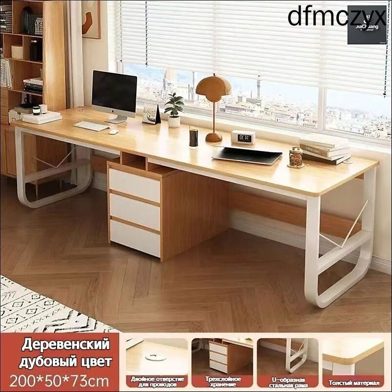 Письменный стол 200×50×73 см двухместный — с 3 ящиками, широкой столешницей и U-рамой, водо- и царапиноустойчивый