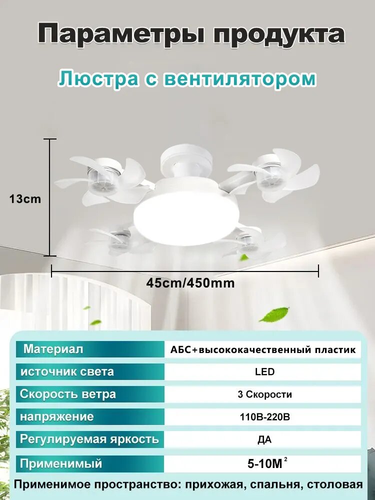 Люстра, LED, 60 Вт — фото 1