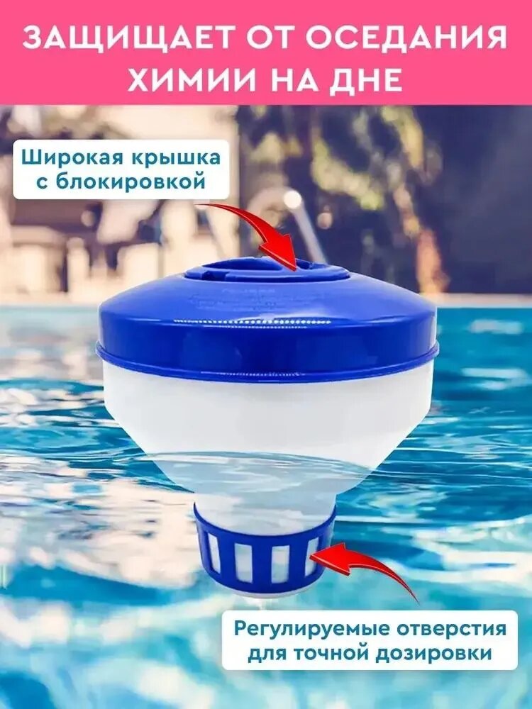 Сухой бассейн — фото 1
