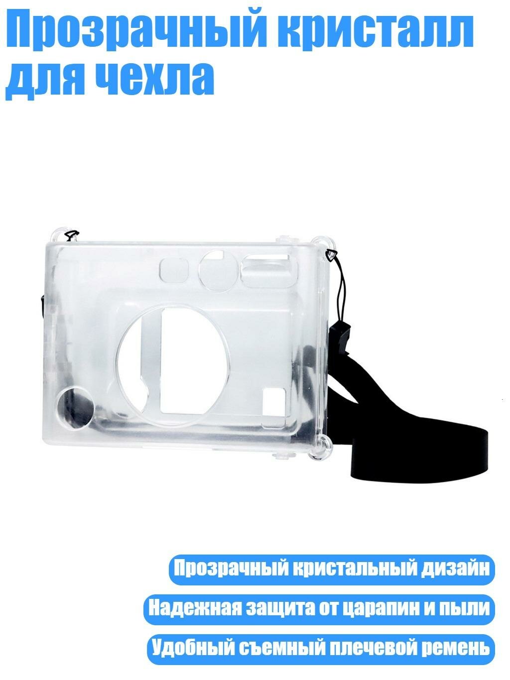 Прозрачный кристалл для чехла
