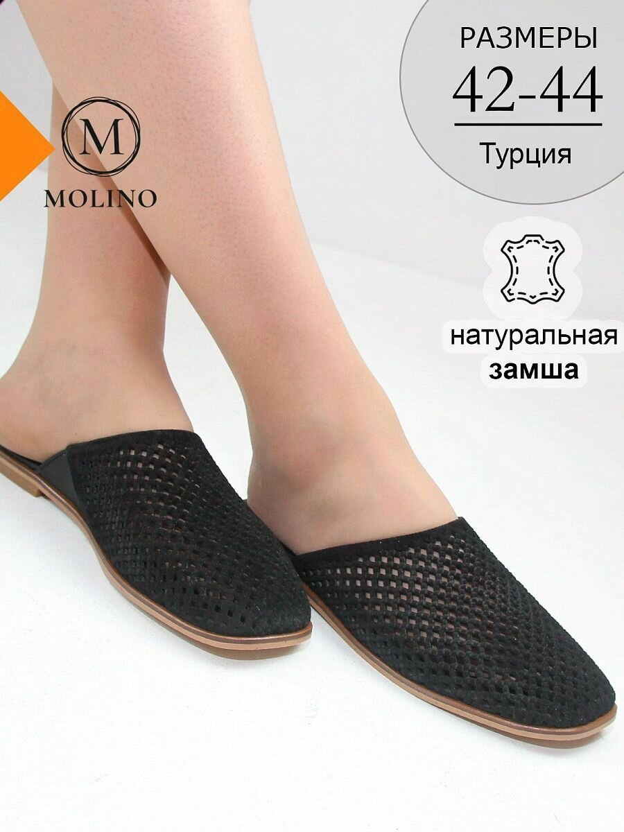 Шлёпанцы