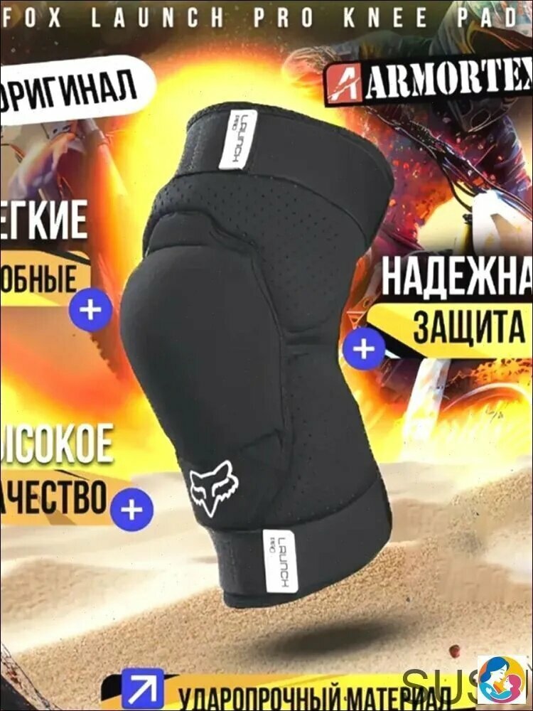 Защита колена, размер: L/XL