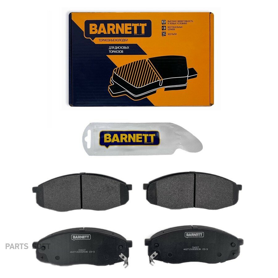 Колодки тормозные передние BARNETT от официального дистрибьютора, BARNETT, артикул CN007