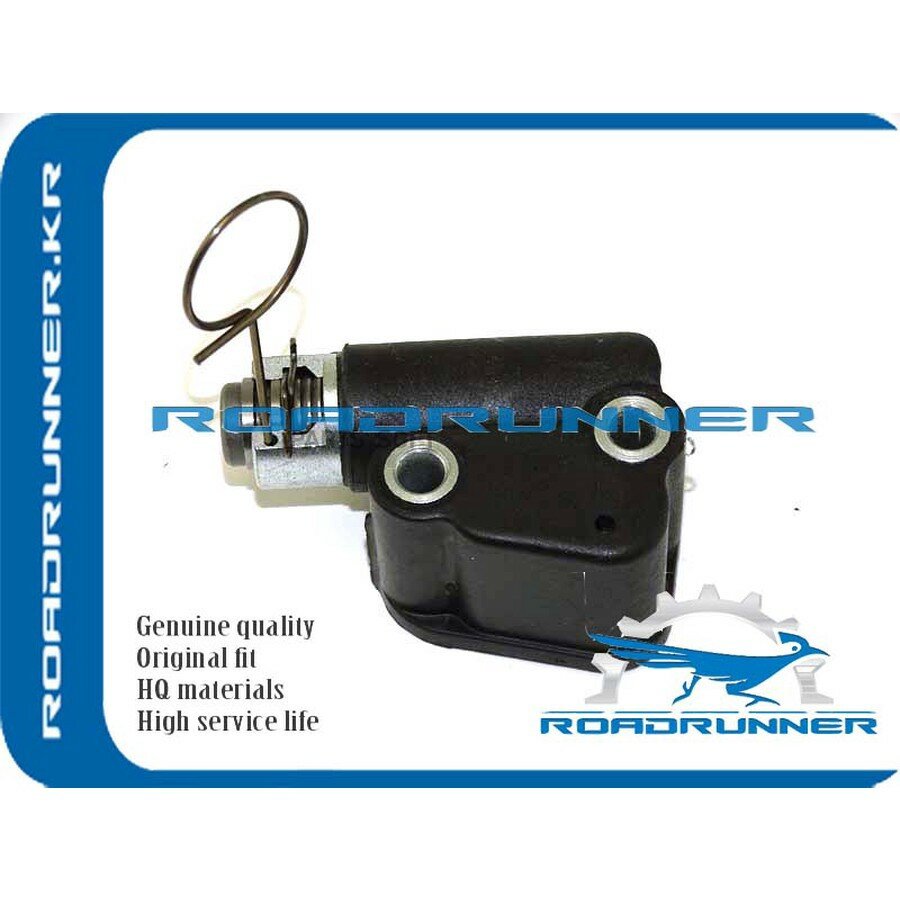 Успокоитель цепи грм от официального дистрибьютора, ROADRUNNER, артикул RR13070ZE00B