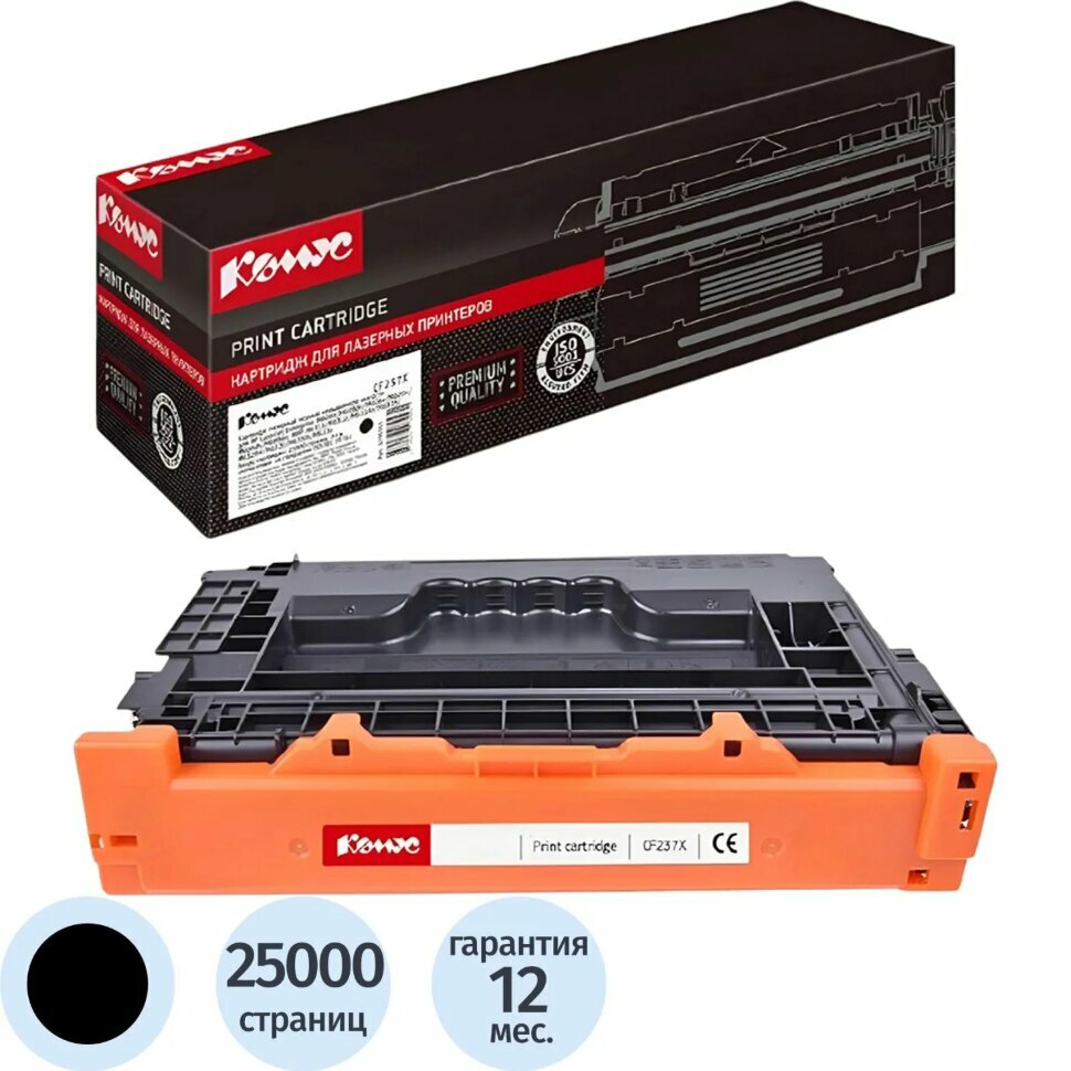 Картридж лазерный Комус 37A CF237Х чер. Пов. емк. для HP M609/631/632, 1296563