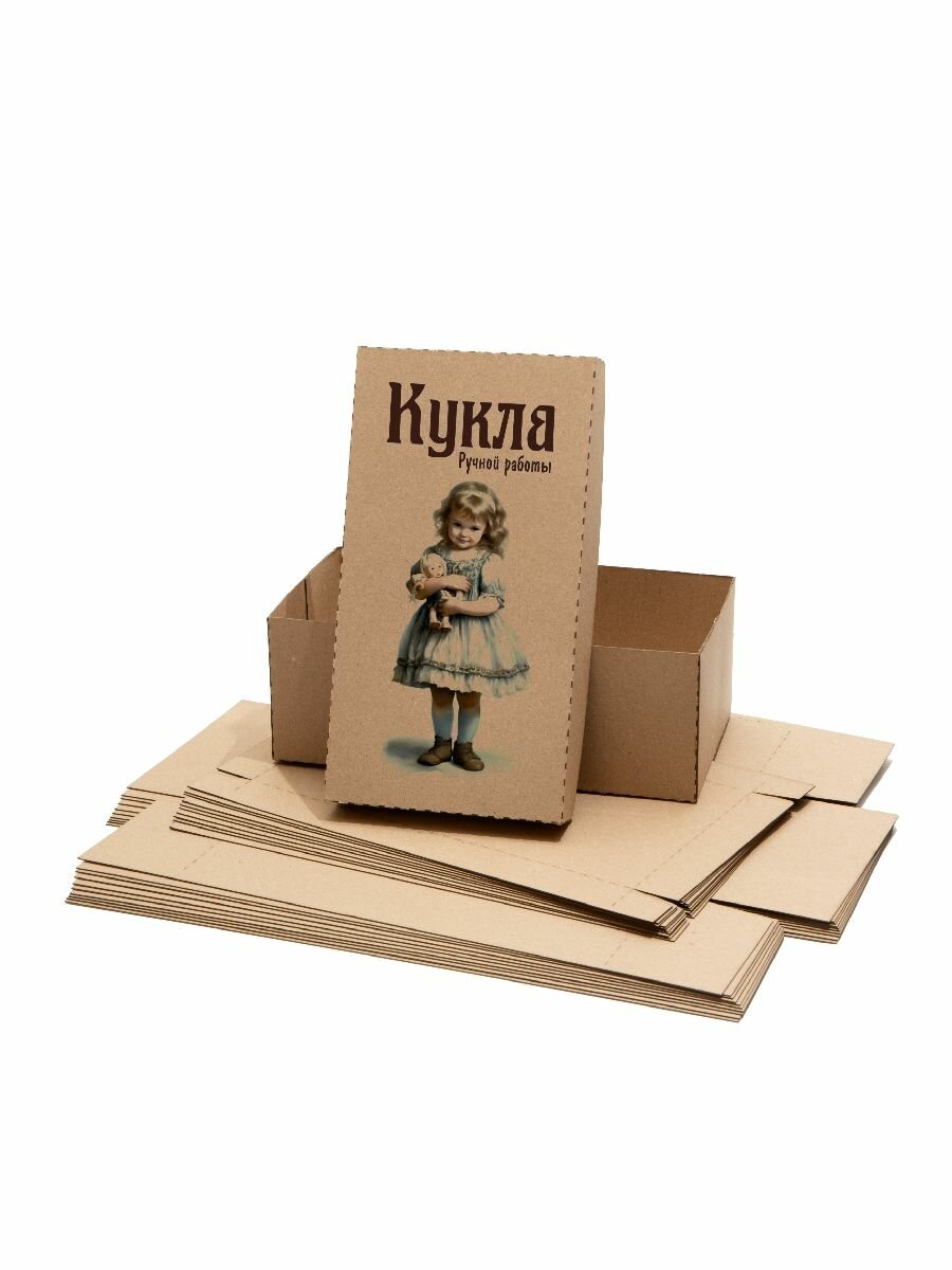 Коробка для "Куклы ручной работы" 280х150х100 № 5.0