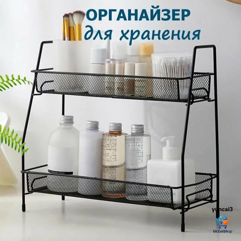 Органайзер для мелочей и косметики35.5х17х33 см.
