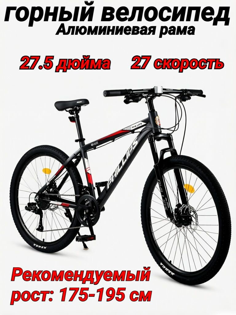 Велосипед Горный, Туристический, F00861