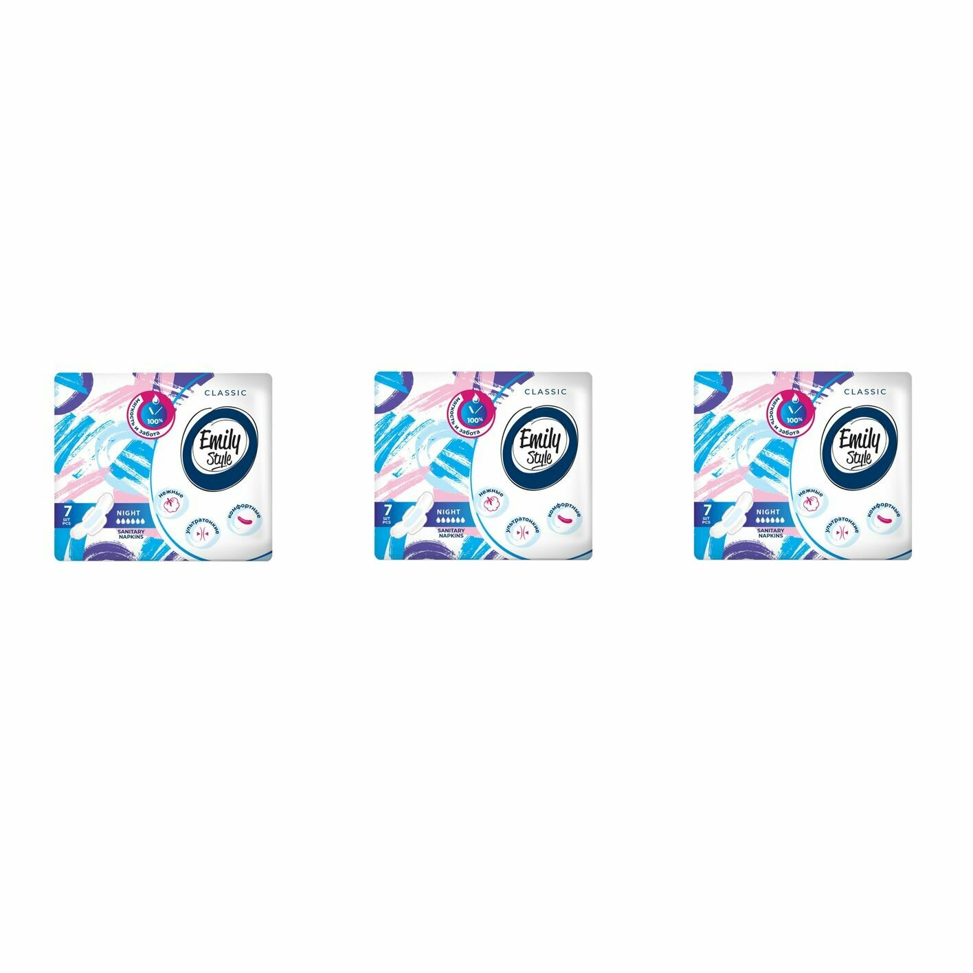 Emily Style Прокладки женские Classic Night, 7 шт, 3 уп