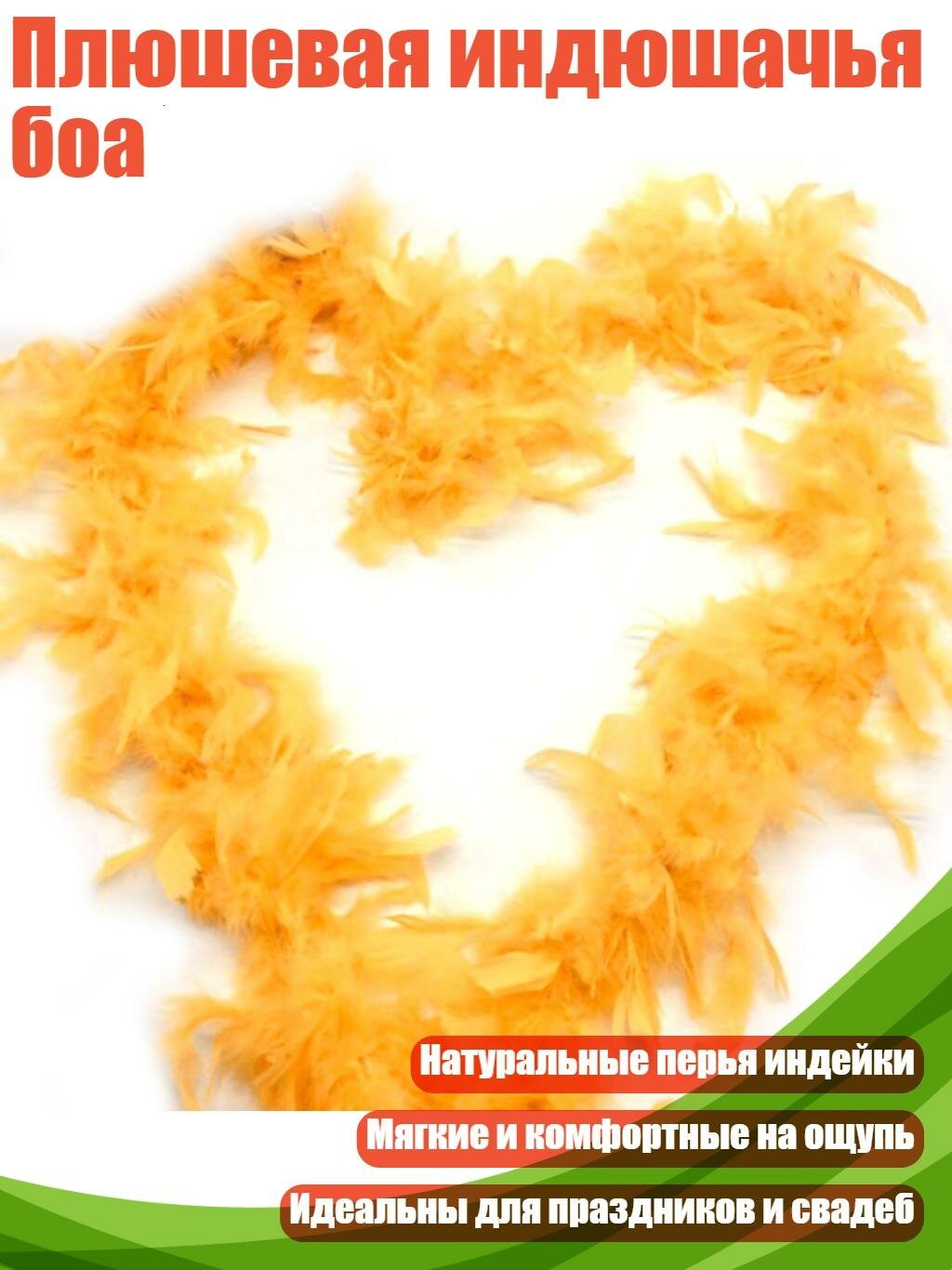 Шарф-манишка