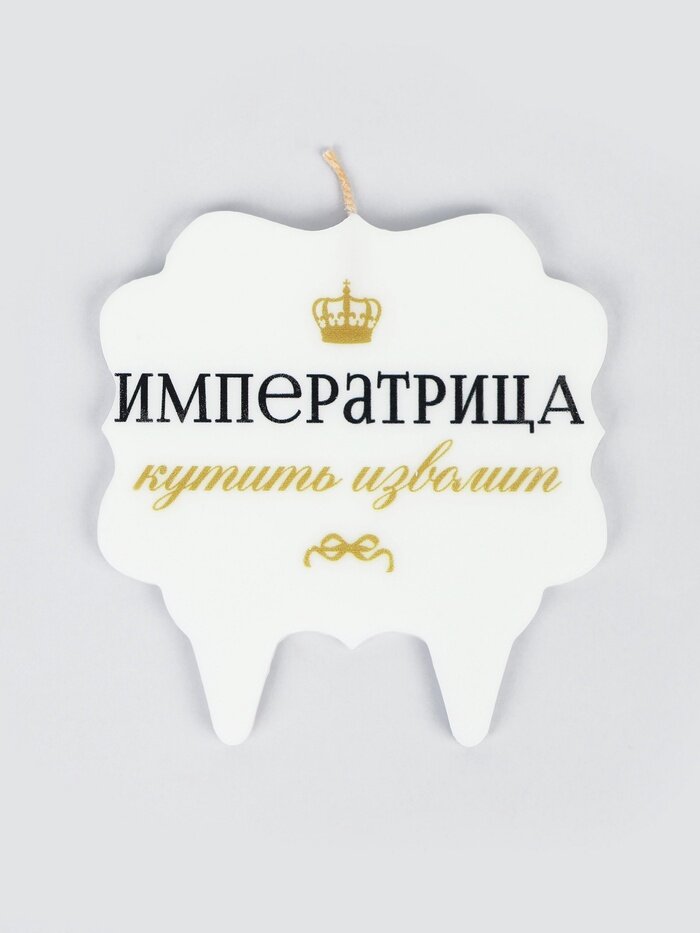 Свеча для торта «Императрица»