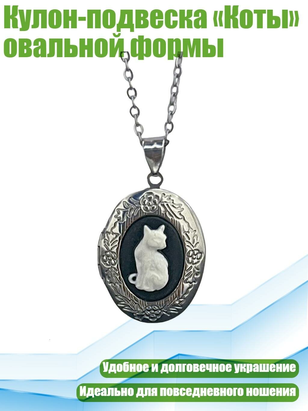 Иконка