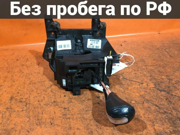 Ручка КПП с пробегом Lexus Gs350 GRS191