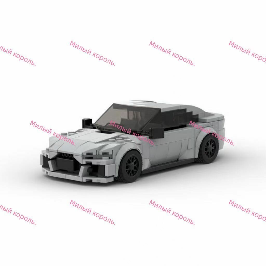 Совместимый набор LEGO суперкара Audi RS7 сборка супергонки серия Speed 8-секционный декоративный элемент
