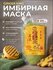Маска для волос, 500 мл