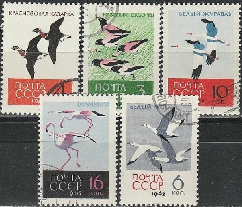1962-139-143 Серия Набор марок (5 шт) СССР Дом М. А. Волошина в Крыму , II