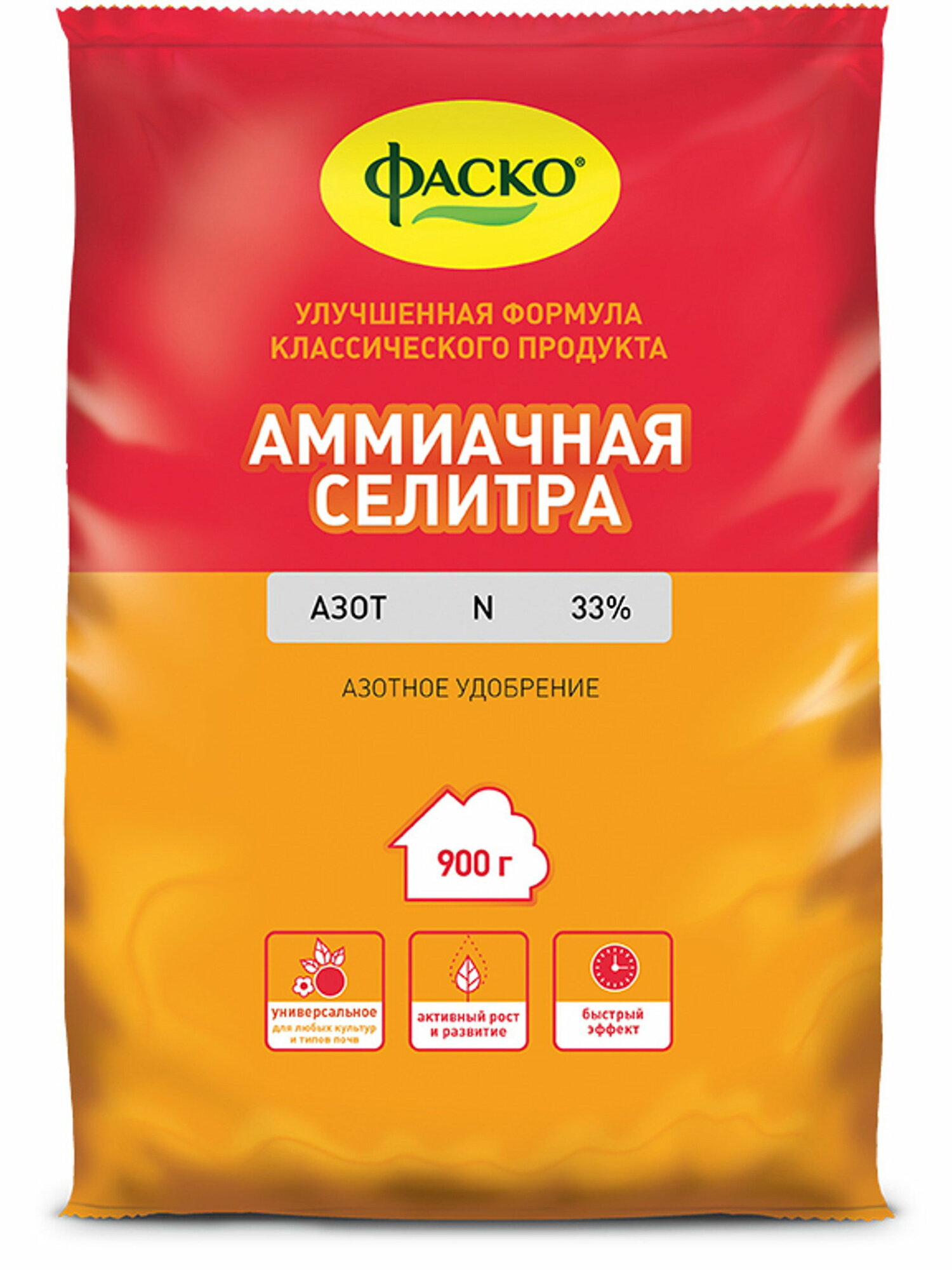 Удобрение минеральное сухое на основе Аммиачной селитры, 0.9 кг