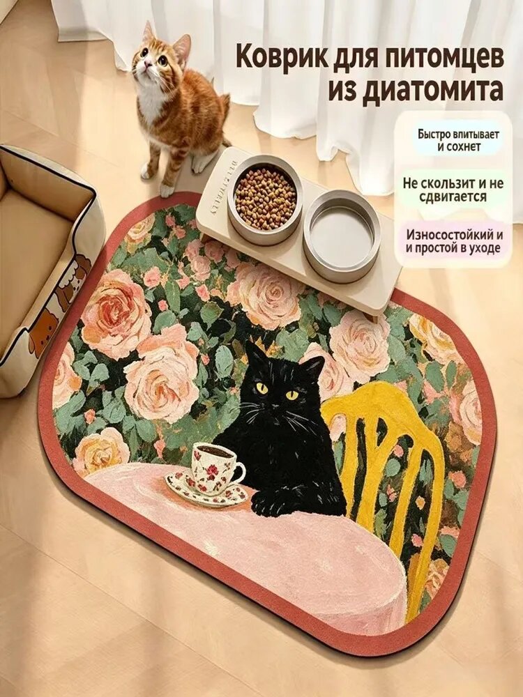 Диатомитовый коврик под миску для кошек и собак, 30х50 см