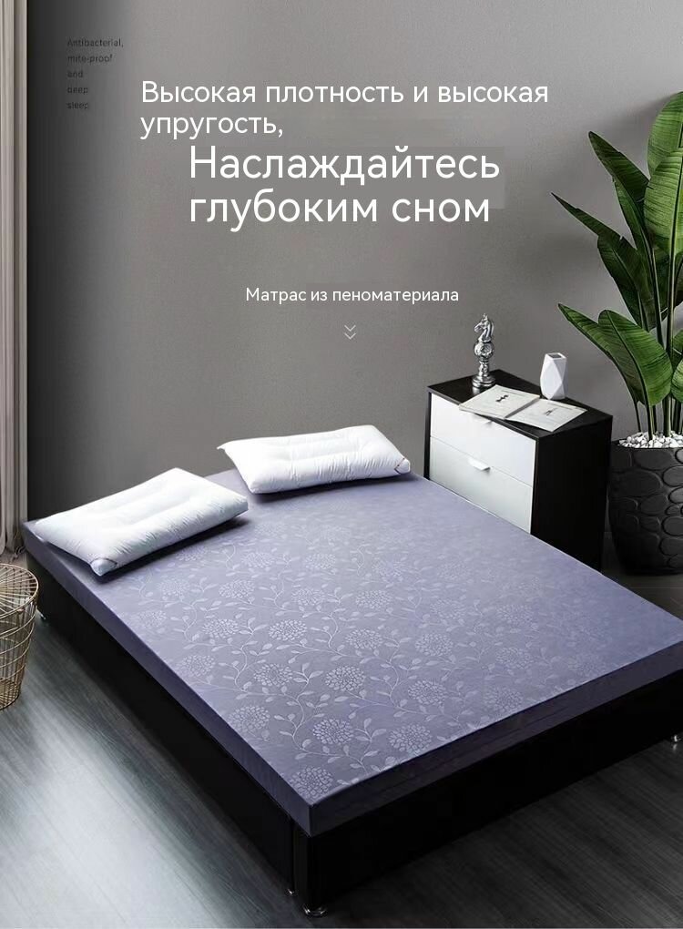 Матрас, Беспружинный, 100х200 см