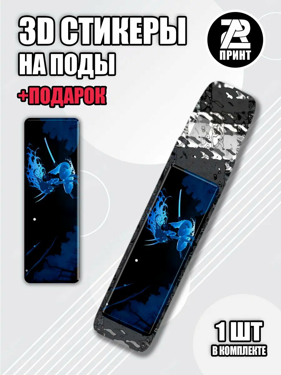 3Д наклейки на иксрос Девушка самурай