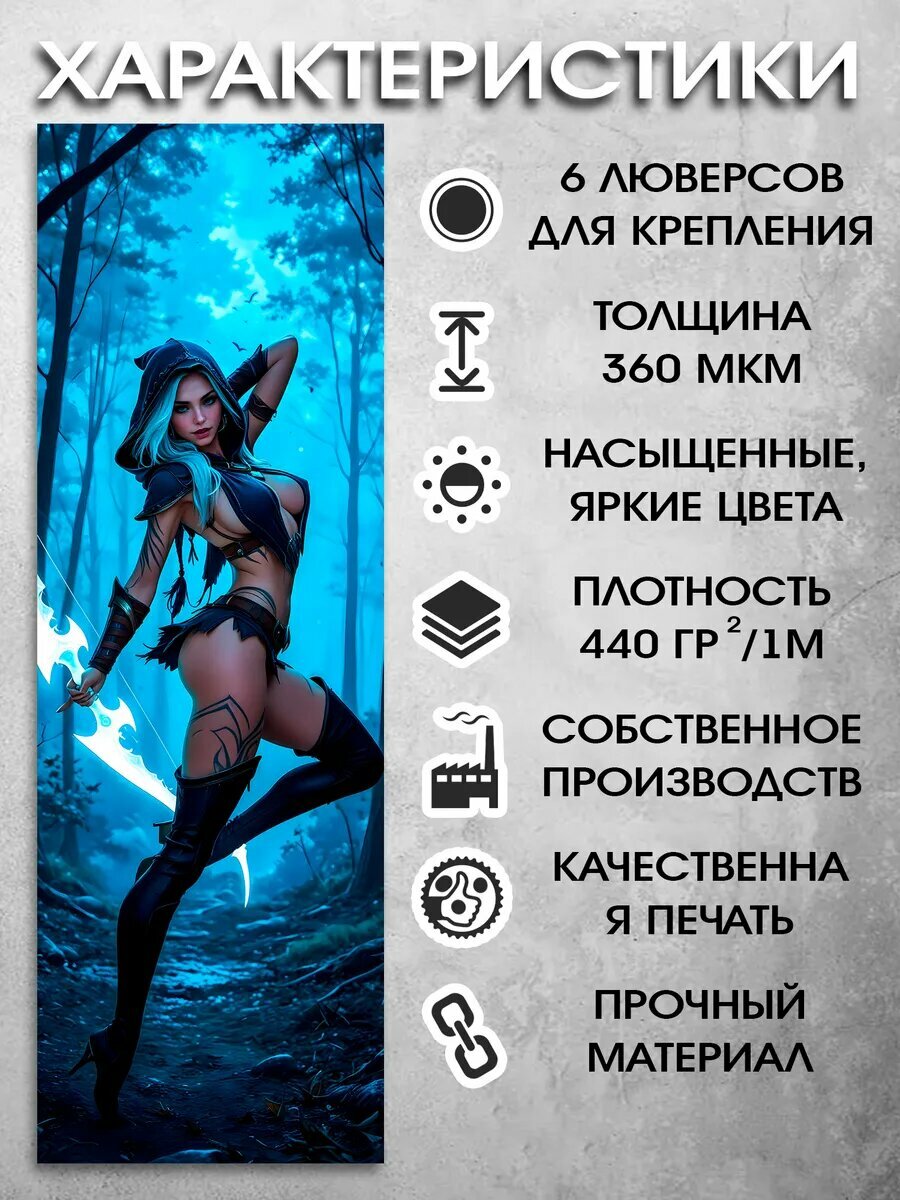 Постер на стену баннер 150х50 Девушки — фото 1